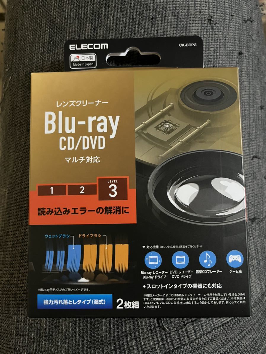 エレコム CK-BRP3 レンズクリーナー Blu-ray /CD/DVD 用 2枚セット ELECOM(その他)｜売買されたオークション情報、yahooの商品情報をアーカイブ公開 ...