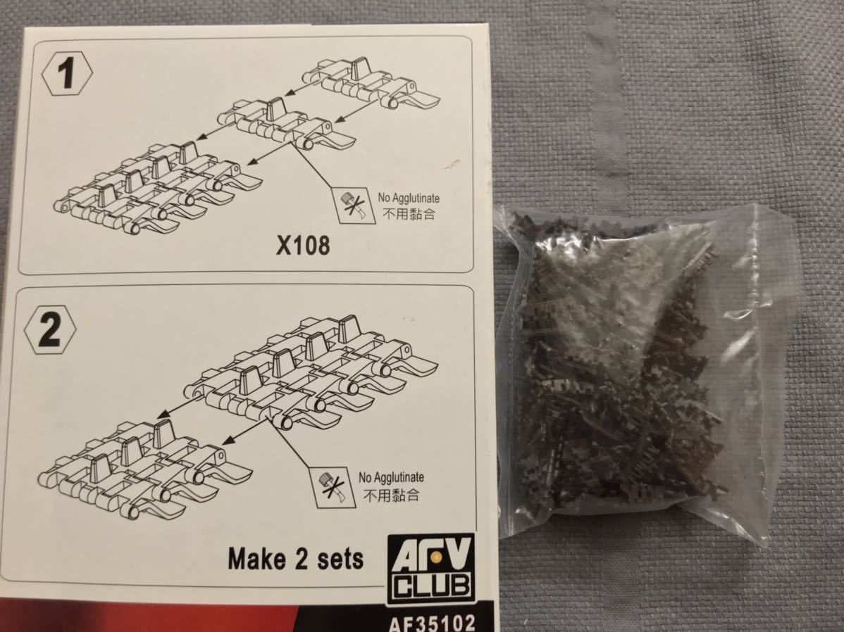 AFVクラブ 1/35 センチュリオン用可動キャタピラ AF35102(主力戦車（MBT）)｜売買されたオークション情報、yahooの商品情報 ...