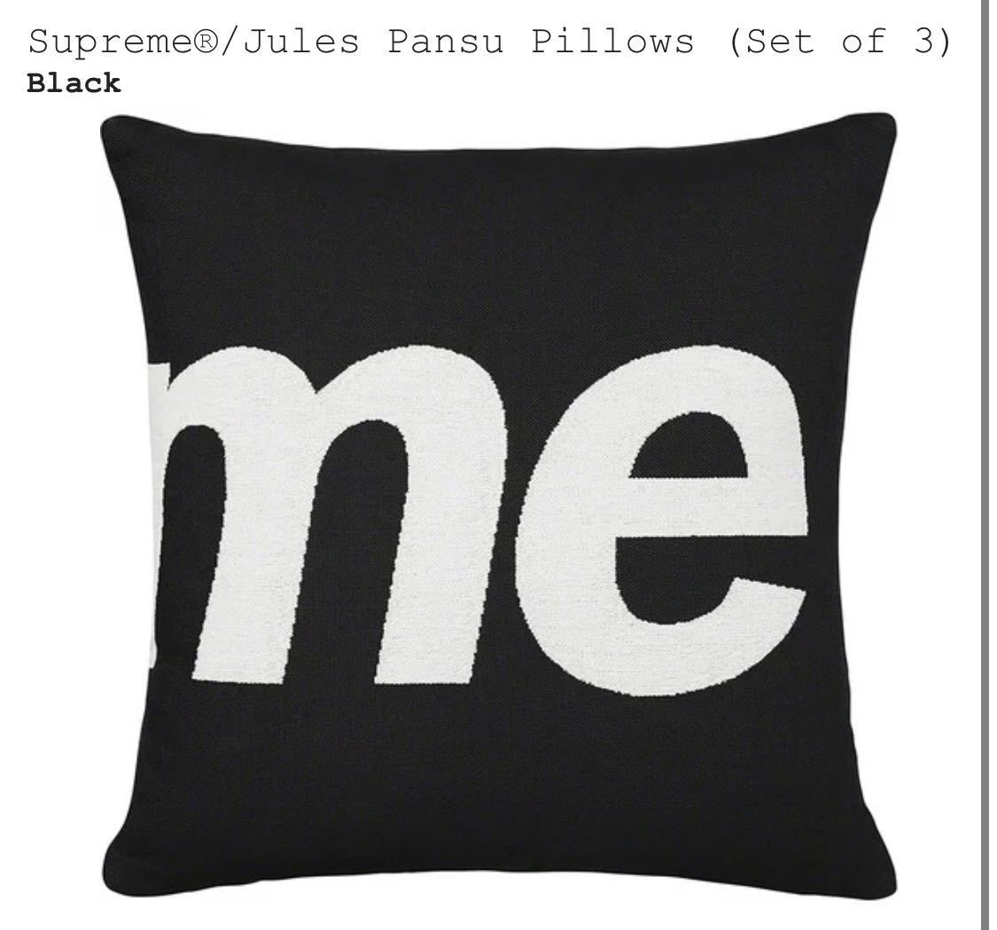 supreme Jules Pansu pillows cushion 3p set シュプリーム クッション セット(シュプリーム)｜売買さ ...