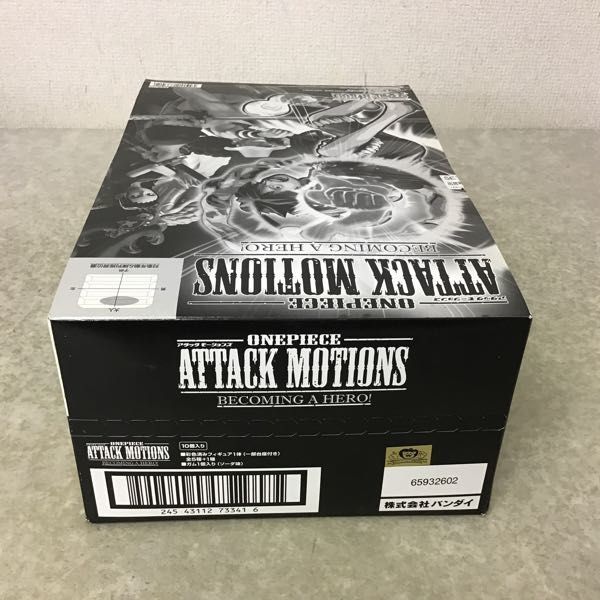 1円 バンダイ ONE PIECE アタックモーションズ BECOMING A HERO 1BOX(その他)｜売買されたオークション情報、yahooの商品情報をアーカイブ公開 - オークファン ...