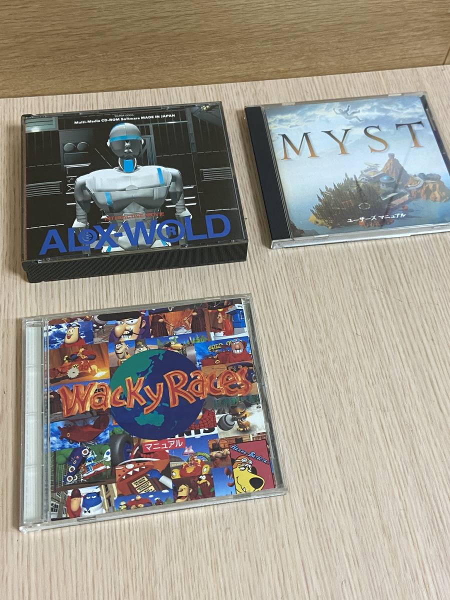 CD-ROM ALEX-WORLD アレックス ワールド MYST ミスト WACKY RACES チキチキマシン猛レース 高城剛 3タイトル ...