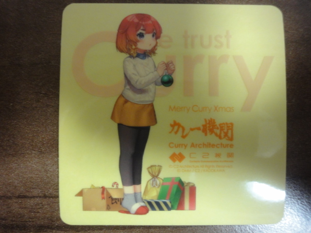 非売品 カレー機関 艦これ 公式ステッカー 択捉 C2機関 12th sequence シール クリスマス Xmas&師走 Special(その他)｜売買されたオークション情報、yahooの ...