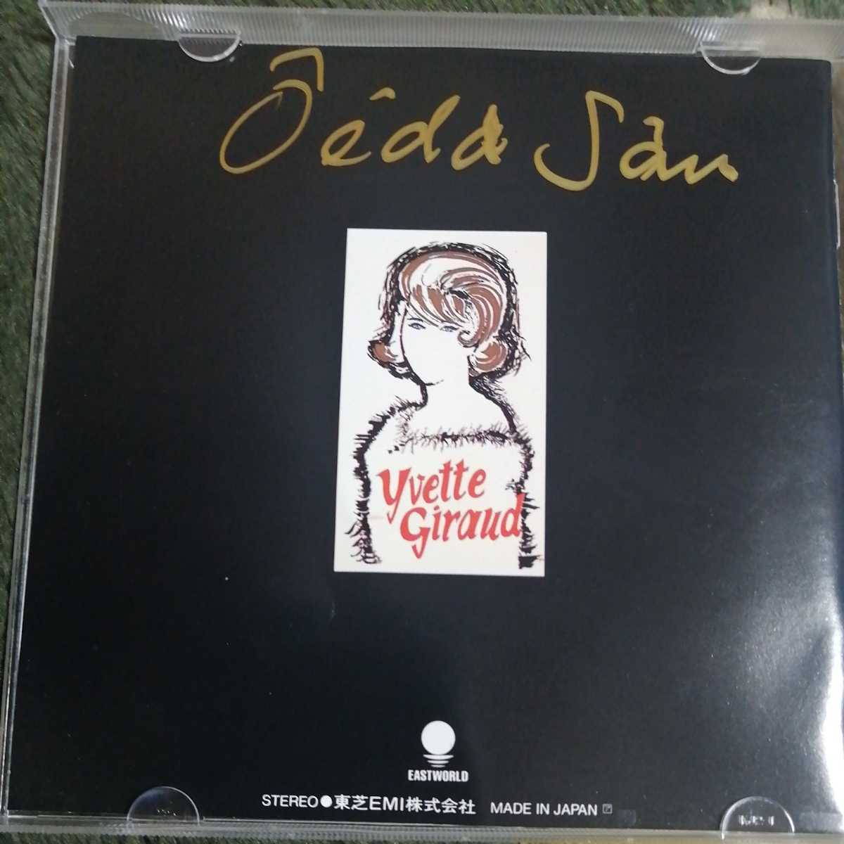 サイン付 yvette giraud 75ans イベット ジロー CD シャンソン TOCP-6870 ネコポス(シャンソン)｜売買された ...