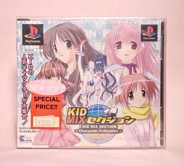 プレイステーションソフト KID MIX セクション KID MIX SECTION Character Collection(カード ...