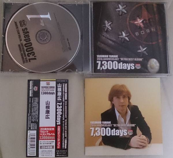 山根康広 20th ANNIVERSARY“ULTRA BEST ALBUM”7 300days(山根康広)｜売買されたオークション情報 ...