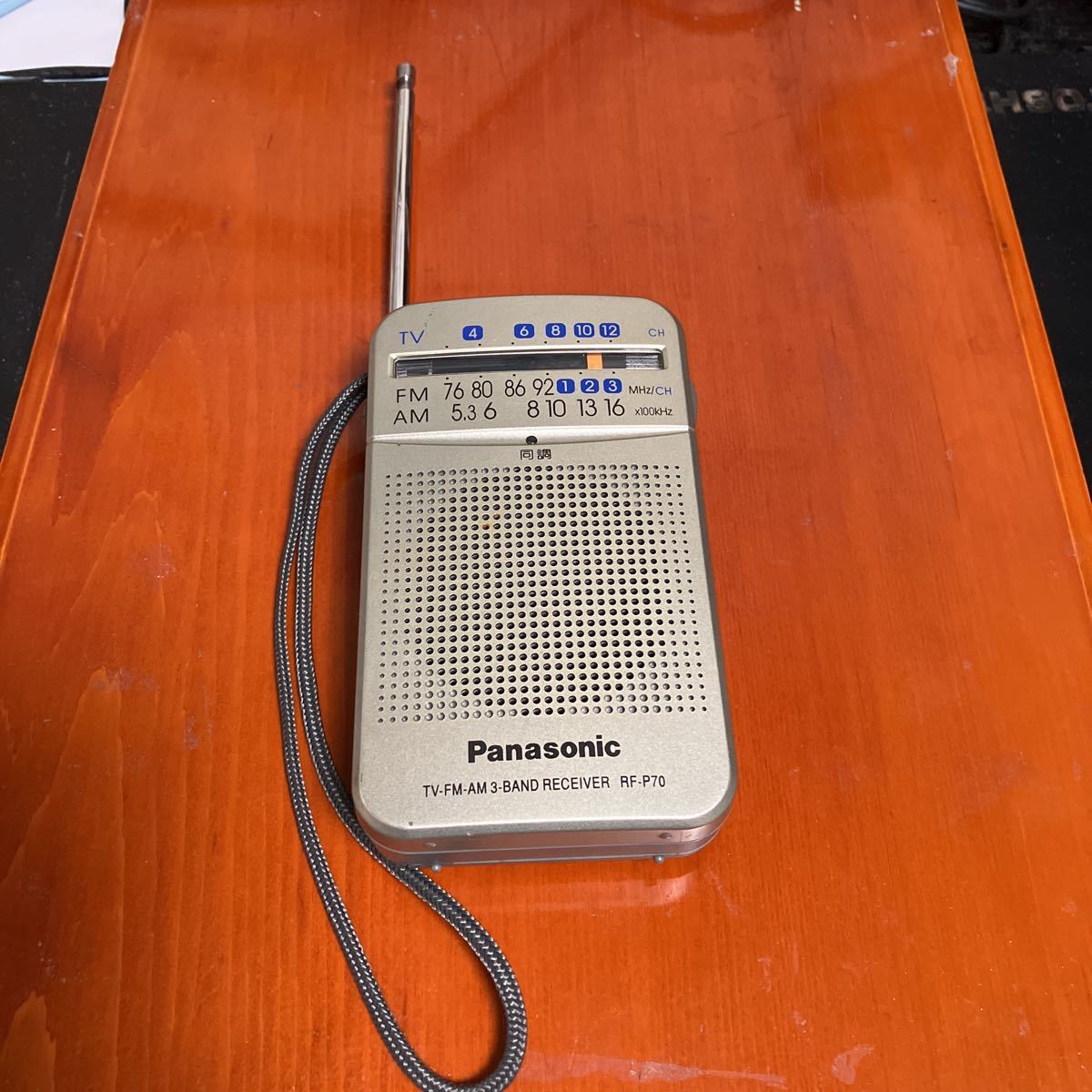 Panasonic コンパクトラジオ RF-P70 み(アンティーク)｜売買されたオークション情報、yahooの商品情報をアーカイブ公開 ...