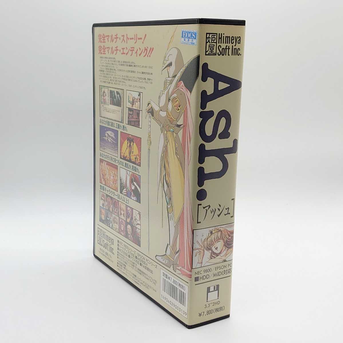 Ash. アッシュ PC-9801 PC98 3.5インチ 2HD 姫屋ソフト NEC EPSON パソコン ソフト ディスク 説明書 昭和レトロ 当時物 年代物 dn-22x194(ゲーム ...