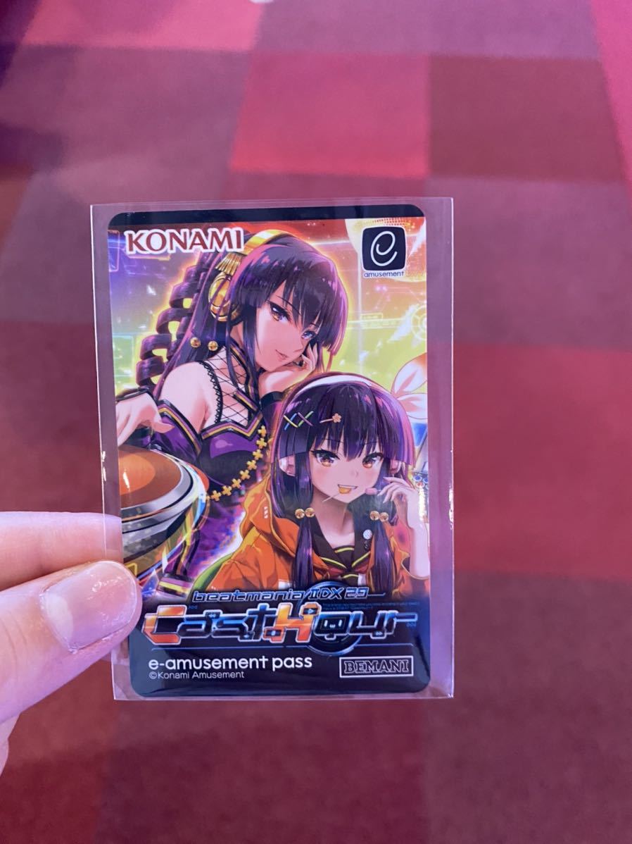 e-amusement pass(その他)｜売買されたオークション情報、yahooの商品情報をアーカイブ公開 - オークファン（aucfan.com）