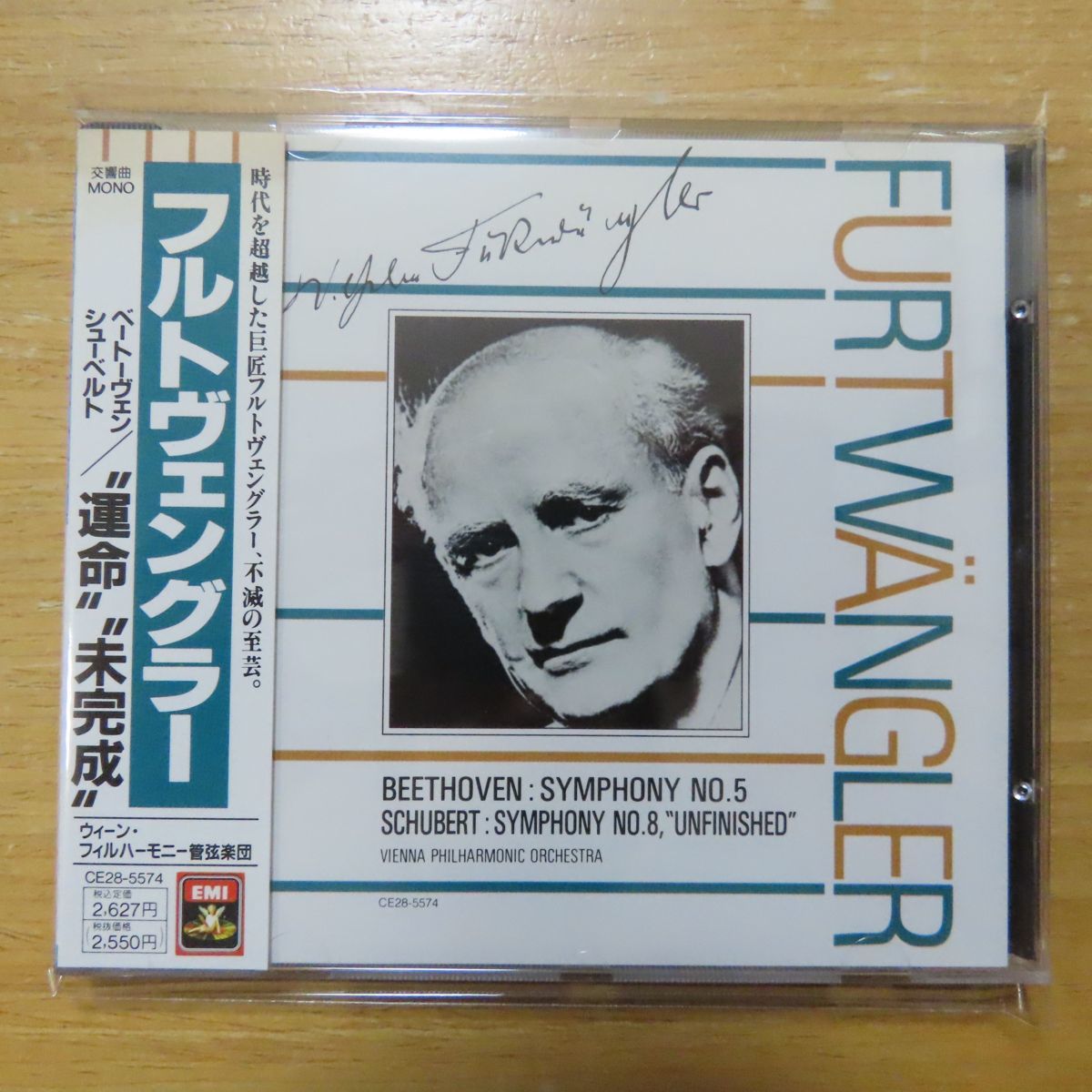 4988006631427; 東芝EMI初期/CD フルトヴェングラー / ベートーヴェン：交響曲第5番 他 CE28-5574(その他 ...