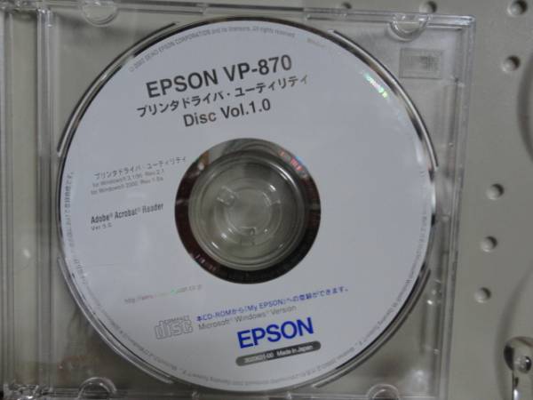 1 送料0 EPSON製 VP-870 プリンタドライバCD(デバイスドライバ、周辺機器)｜売買されたオークション情報、yahooの商品情報をアーカイブ公開 - オークファン（aucfan.com）