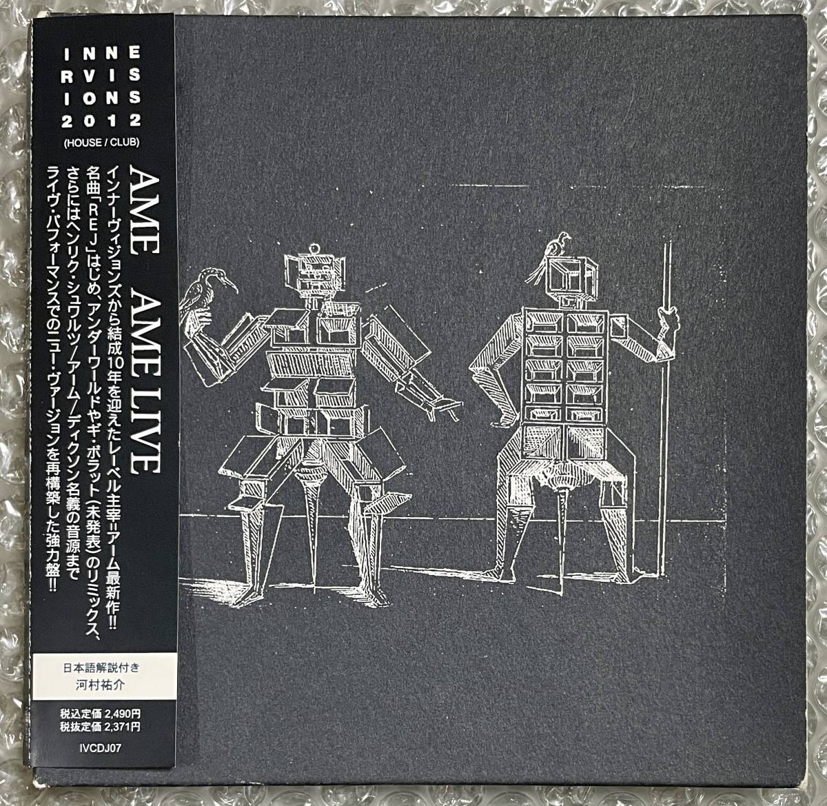 n24 Ame Live MIX-CD 名作 Innervisions Henrik Schwarz me Dixon Roy Ayers ...