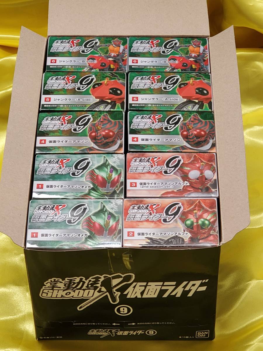 SHODO-X 仮面ライダー9 1BOX 10個入り 掌動(仮面ライダーアマゾン)｜売買されたオークション情報、yahooの商品情報を ...