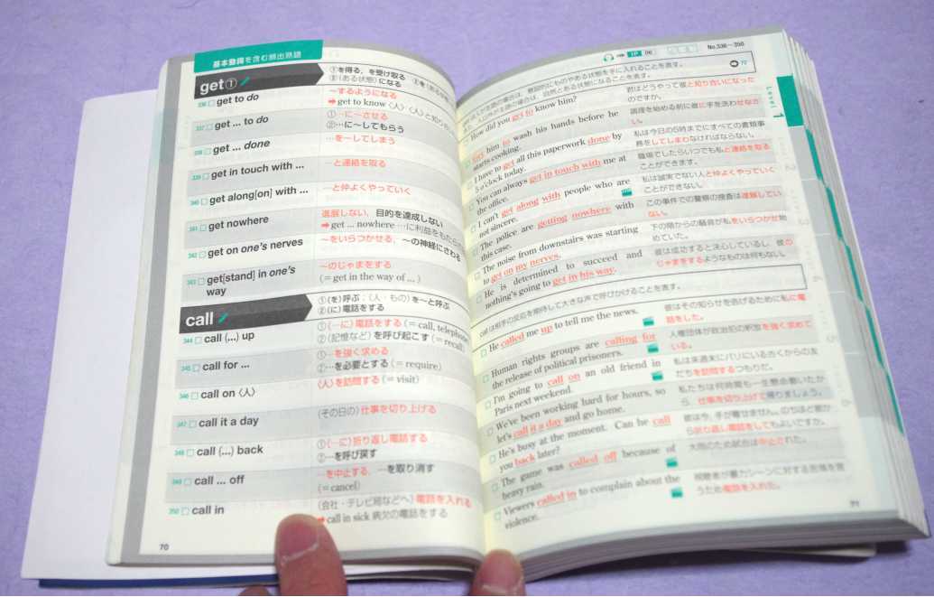 Data Base データベース 4500 完成 英単語 熟語 5th Edition/CD-ROM 付き(英単語、熟語)｜売買されたオークション情報、yahooの商品情報をアーカイブ公開 ...