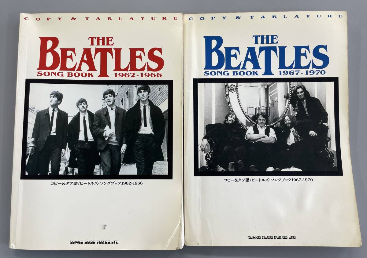 ビートルズソングブック 1962-66 + 1967-1970 コピー&タブ譜 難あり ZA(楽譜)｜売買されたオークション情報、yahooの商品情報をアーカイブ公開 - オークファン ...