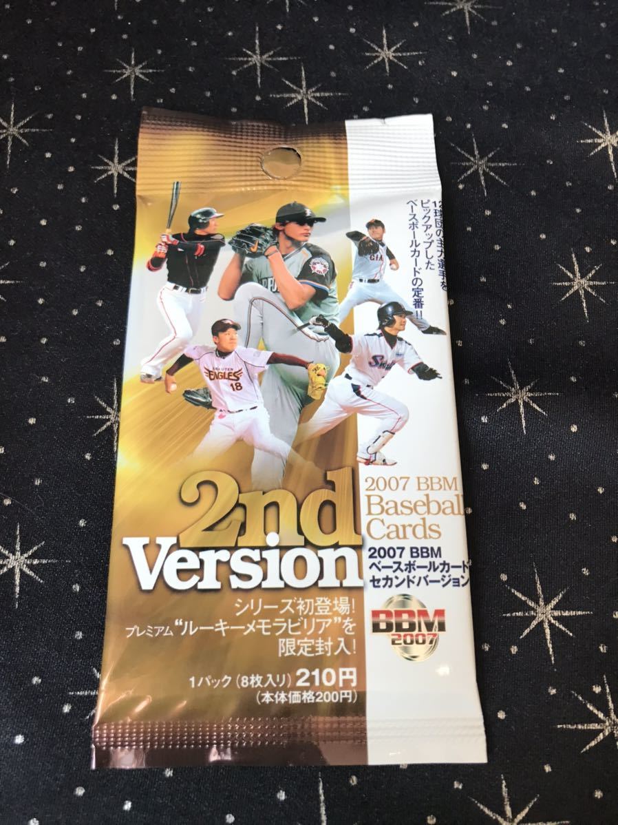 BBM2007 パック 2ND(ボックス)｜売買されたオークション情報、yahooの商品情報をアーカイブ公開 - オークファン（aucfan.com）