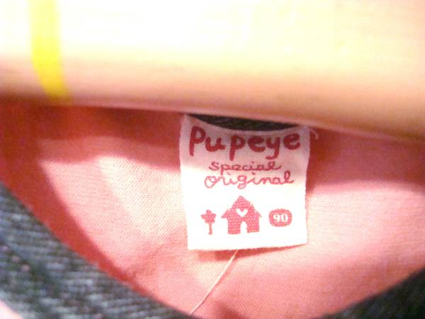 pupeye リオ横山 半袖Tシャツ 90 ピンク ベビー服(90（85～94cm）)｜売買されたオークション情報、yahooの商品情報を ...