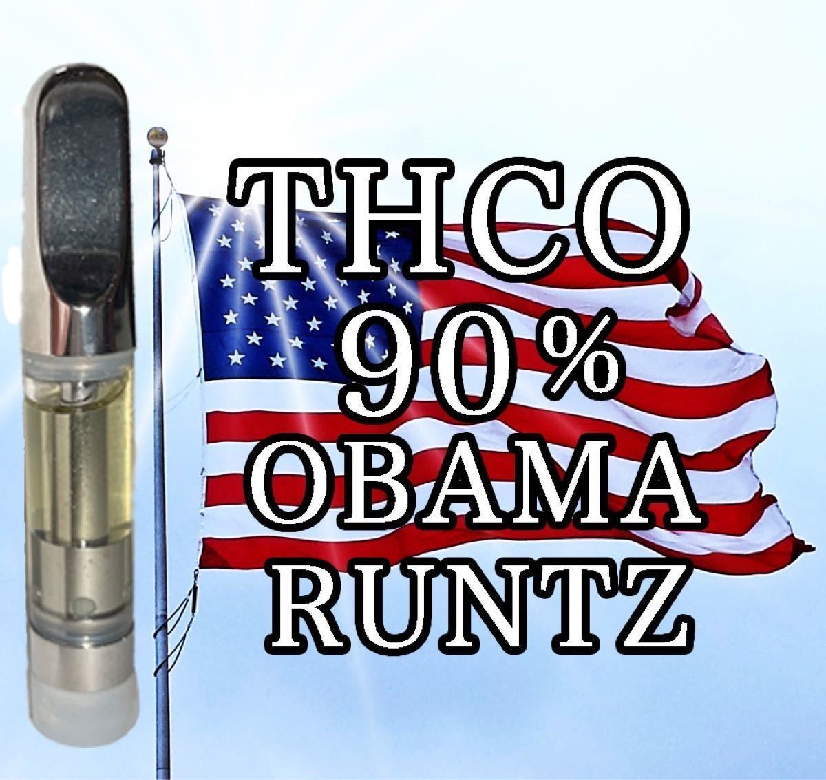 THCO リキッド 90% OBAMA RUNTZ 1ml THC-O(喫煙グッズ)｜売買されたオークション情報、yahooの商品情報を ...