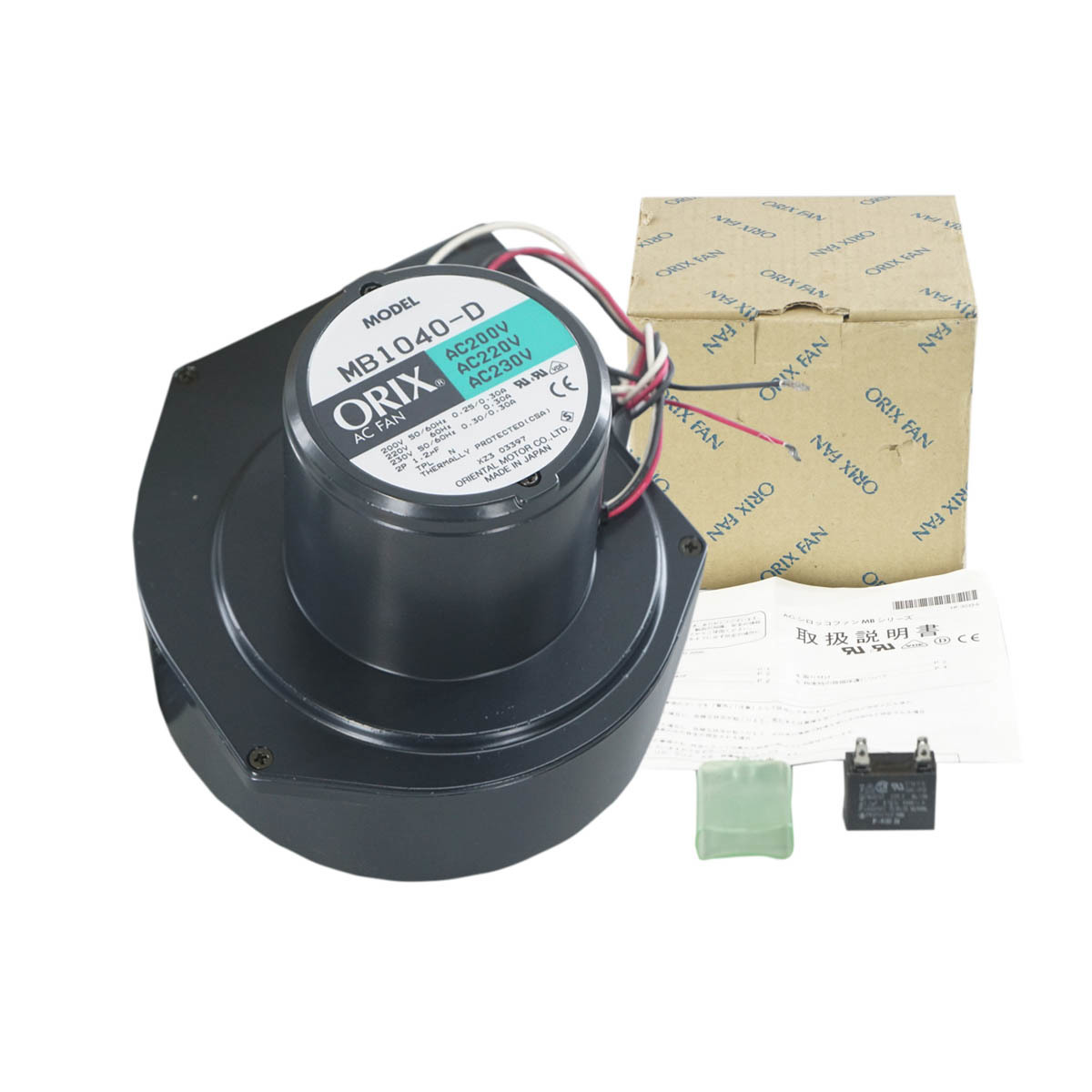 PG 8日保証 ORIENTAL MOTOR MB1040-D ACシロッコファン 取扱説明書 ST02640-0022(電材、配電用品 ...