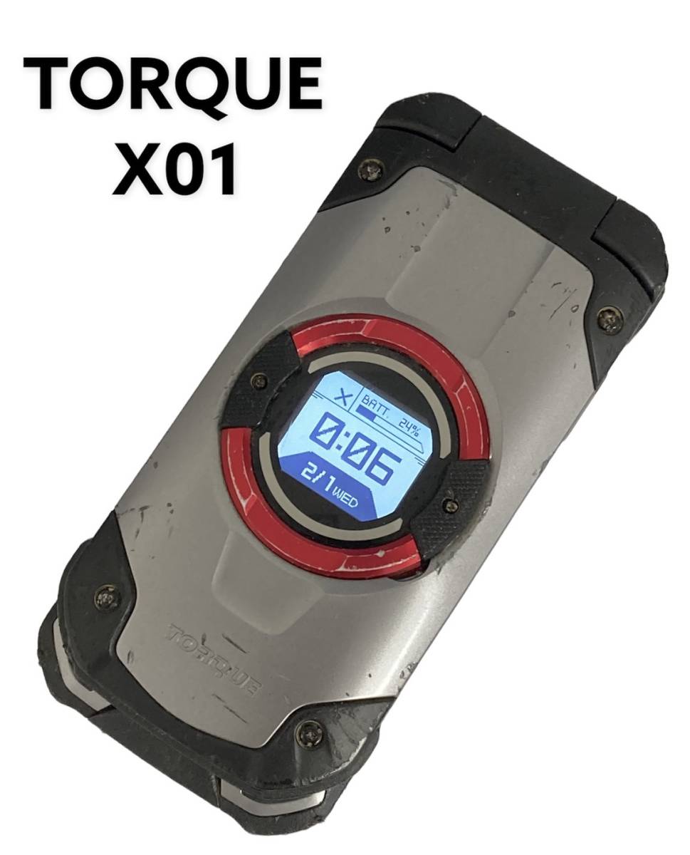 1円 au KYF33 TORQUE X01 シルバー AU KYOCERA 本体 白ロム(京セラ)｜売買されたオークション情報、yahooの商品情報をアーカイブ公開 - オークファン ...