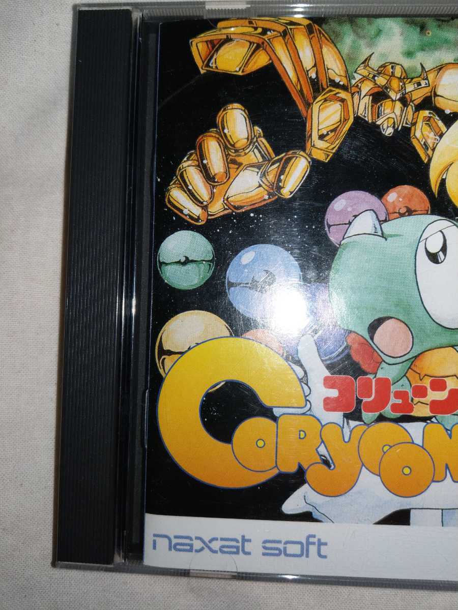 PCエンジン コリューン ソフト pc engine coryoon huカード ハガキ付き(シューティング)｜売買されたオークション情報 ...