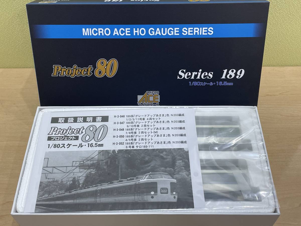 16348-90 マイクロエース H-3-048 189系 グレードアップあさま 色 N203編成 7/8号車 2両セット Project80 ...