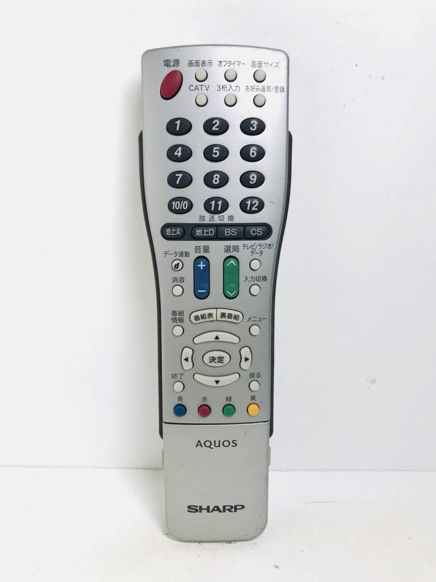 SHARP シャープ AQUOS テレビ リモコン GA465WJSA 除菌済み(リモコン)｜売買されたオークション情報、yahooの商品情報をアーカイブ公開 - オークファン（aucfan.com）