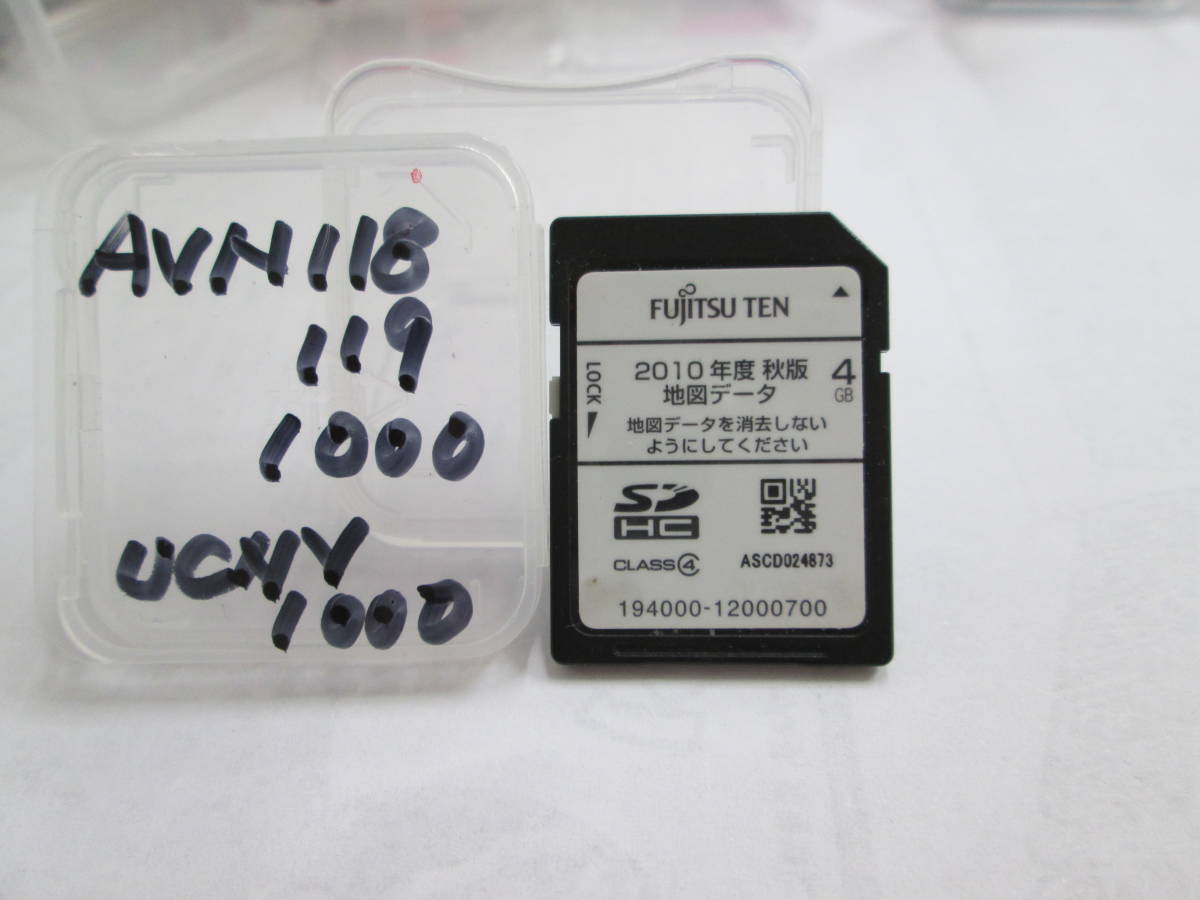 2010年 秋版 イクリプス AVN118M / AVN339M / AVN1000 / UCNV1000ナビ用 地図SDカード(カーナビ用SDカード)｜売買されたオークション情報、yahoo ...