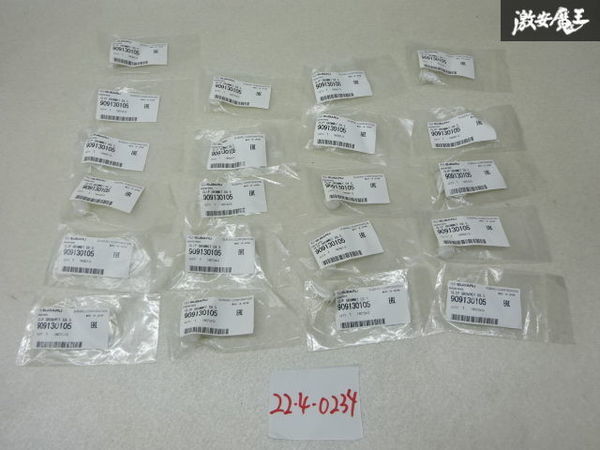 スバル 純正 汎用品 ドアトリム トリム クリップのみ 外装系 内装系 909130105 21個セット 在庫有り 即納 棚9-2-E(パーツ ...