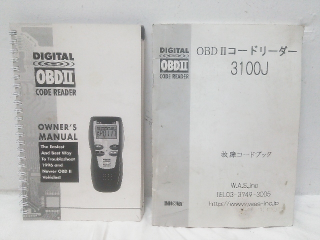 1円スタート INNOVA イノーバー OBD II コードリーダー 3100J 故障診断機 自動車整備 動作良好 J3083(その他)｜売買 ...