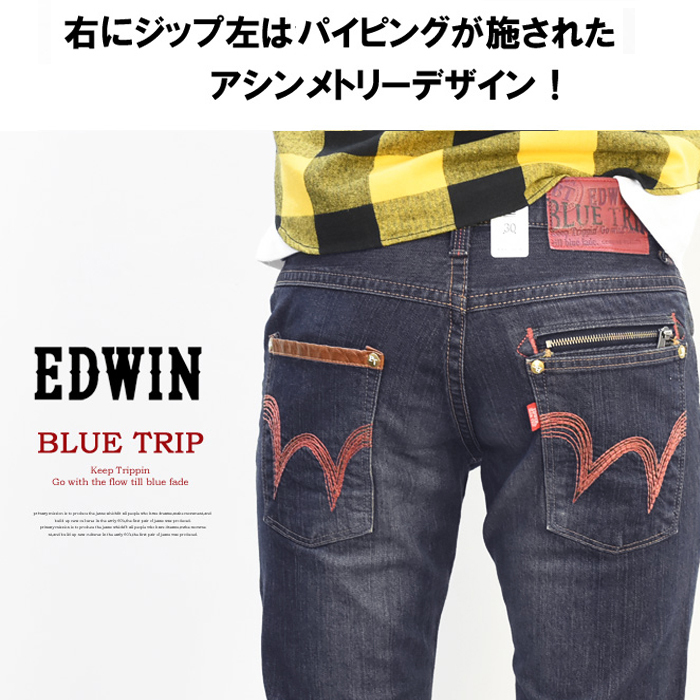 /1点のみ EDWINエドウィン ブルートリップBLUE TRIP ジップ ストレート ストレッチ デニムEBT003-89/30 13200円を(W30)｜売買されたオークション情報 ...