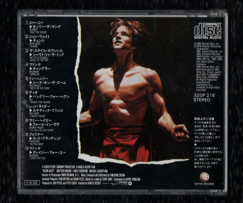 映画 ビジョンクエスト 10曲入 サウンドトラック 1985年 32DP-216 国内盤 CD/Journey John Waite Dio Madonna Sammy Hagar ...