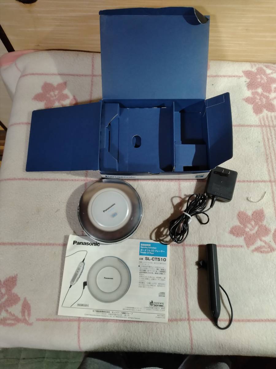 R4080106 Panasonic MP3対応/ポータブルCDプレーヤー SL-CT510-S/銀(その他)｜売買されたオークション情報 ...