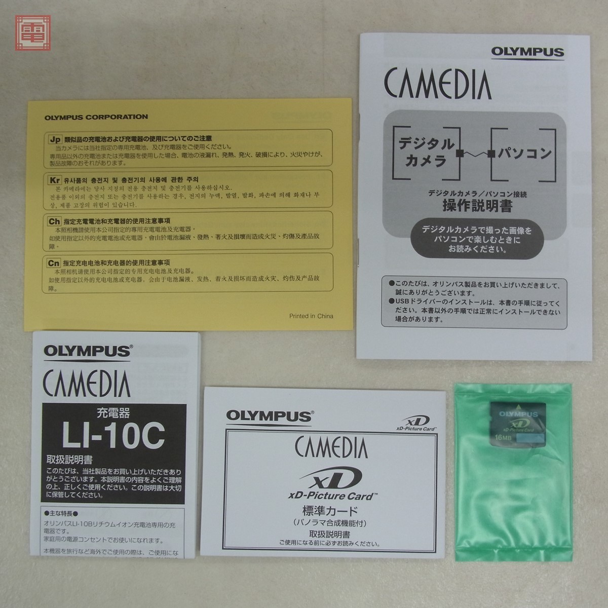 オリンパス フェラーリ デジタルモデル 2003 OLYMPUS Ferrari DIGITAL MODEL2003 輸送箱付き 20 ...