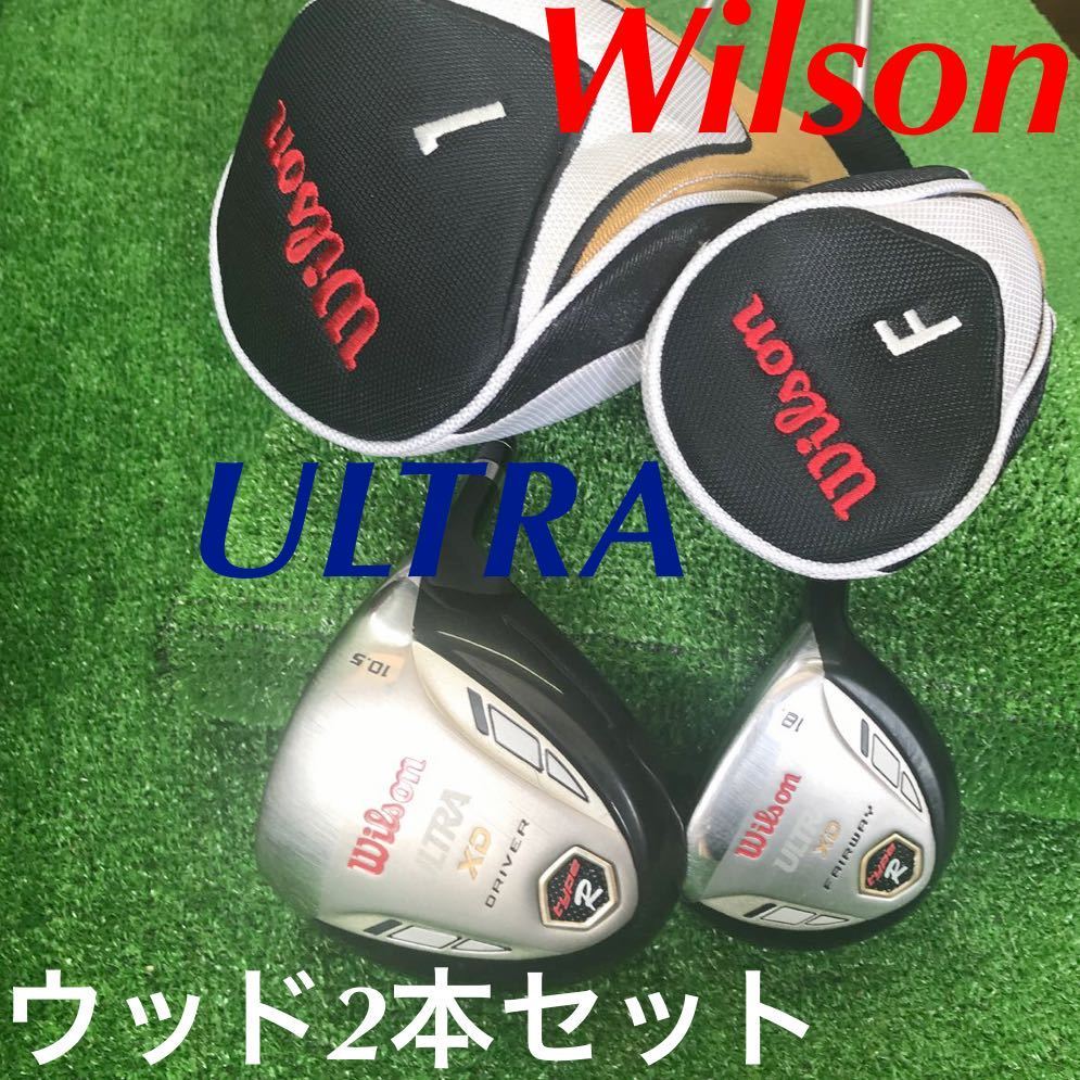 JSET-287 Wilson ULTRA XD typeR ドライバー フェアウェイウッド ゴルフ2本セット 詳細は説明文参照 フレックスR ...