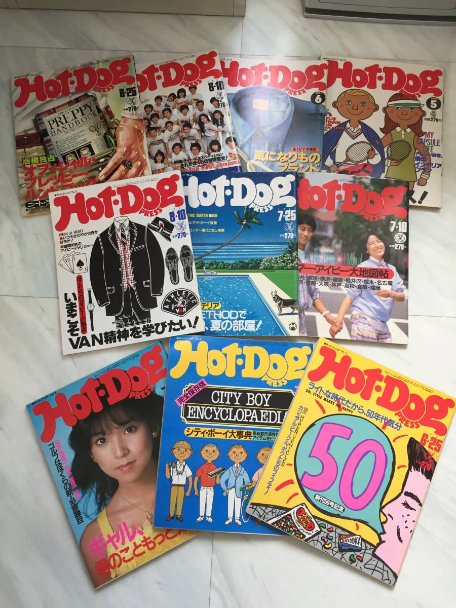 Hot-Dog PRESS ホットドッグ プレス 1981年〜1985年 51冊(モノ・トレンド情報)｜売買されたオークション情報、yahooの商品情報をアーカイブ公開 - オークファン ...