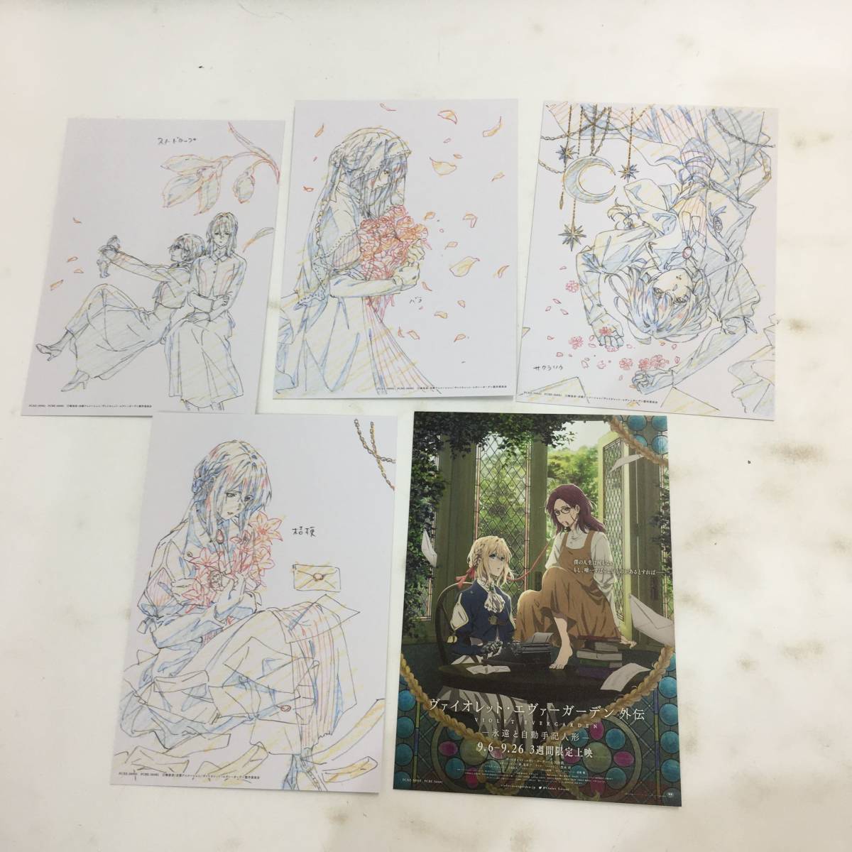 1円 VIOLET EVERGARDEN -Eternity and the Auto Memory Doll- Blu－ray 品(日本 ...