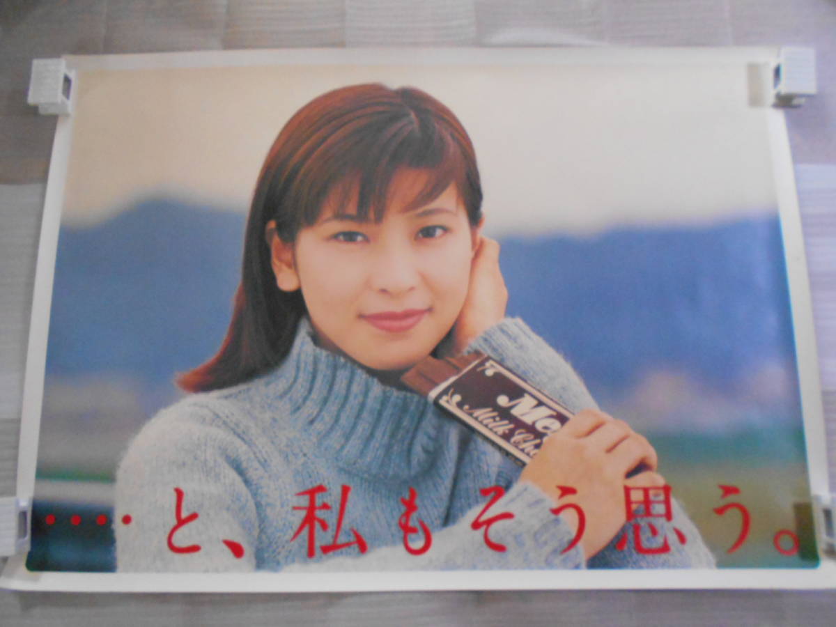 稀少 森高千里 非売品 ポスター B0 約103cm×約145cm(ま行)｜売買されたオークション情報、yahooの商品情報をアーカイブ公開 - オークファン（aucfan.com）