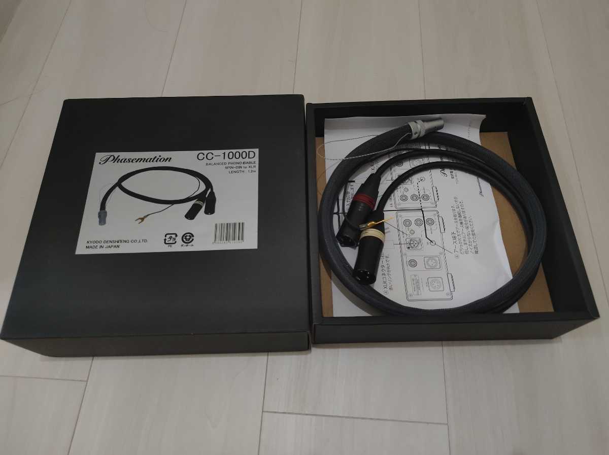バランス伝送型フォノケーブル Phasemation フェーズメーション CC-1000D(その他)｜売買されたオークション情報、yahooの商品情報をアーカイブ公開 - オークファン ...