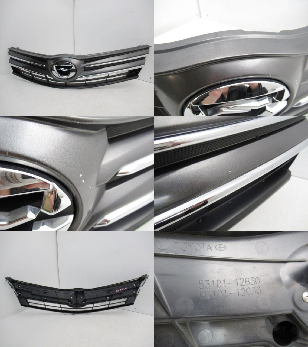 トヨタ カローラアクシオ 160 NZE161 NZE164 前期 純正 フロントグリル 53101-12B30 n073377(フロント ...