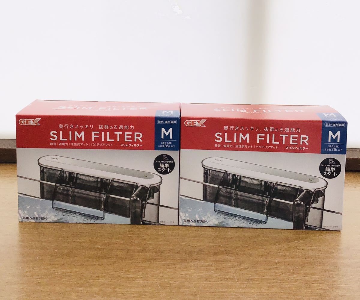 2個セット GEX ジェックス スリムフィルターM ⑤828 外掛け式フィルター 幅30〜40cm 水容量35L以下用 4972547013828(簡易式、エアーポンプ式)｜売買された ...