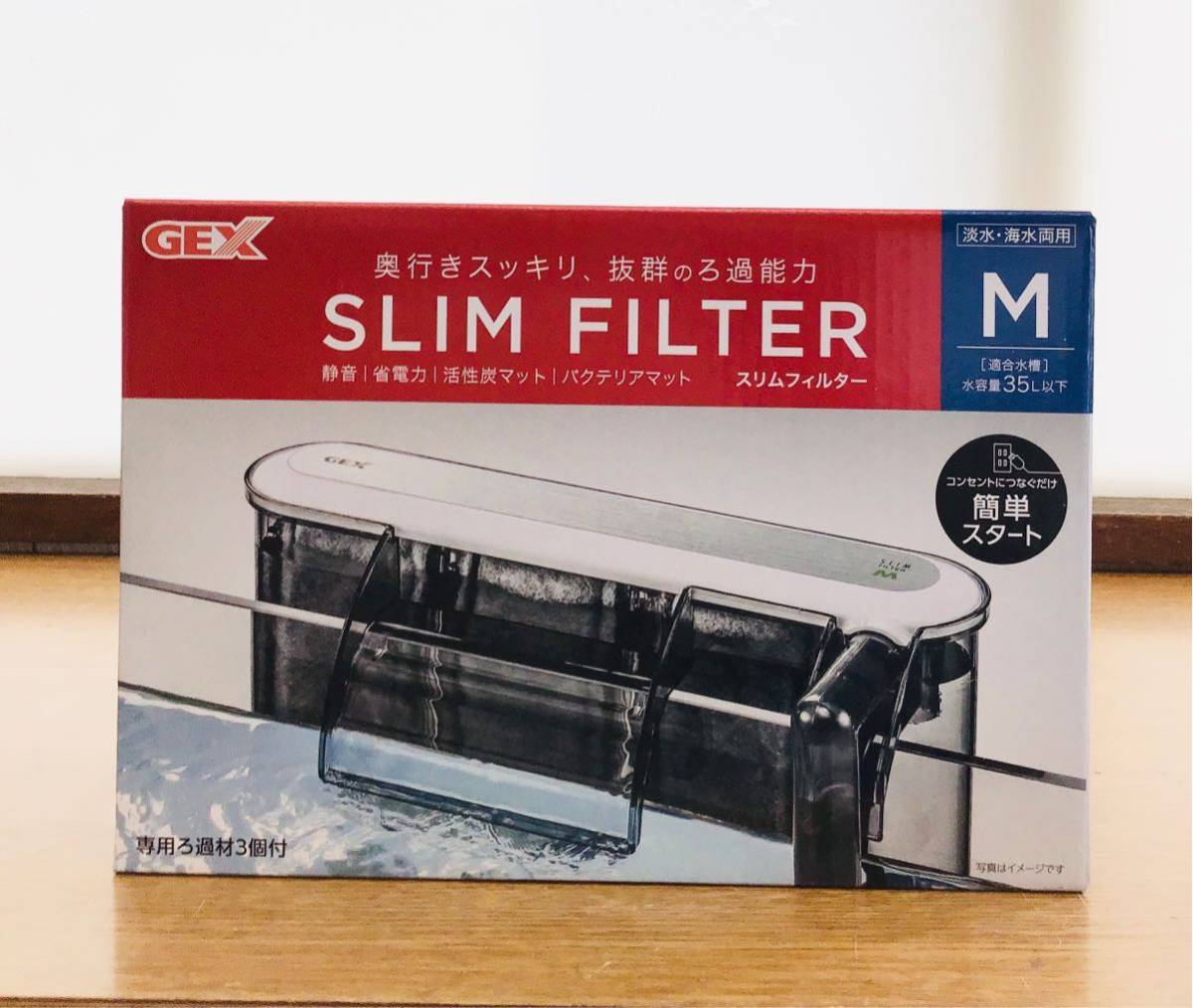 2個セット GEX ジェックス スリムフィルターM ⑤828 外掛け式フィルター 幅30〜40cm 水容量35L以下用 4972547013828(簡易式、エアーポンプ式)｜売買された ...