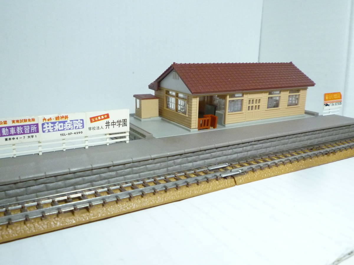 Tomix トミックス 木造駅舎セット 延長部ホーム 4202 まとめて 田舎駅 送料300他 レイアウト ジオラマ(建物)｜売買された ...