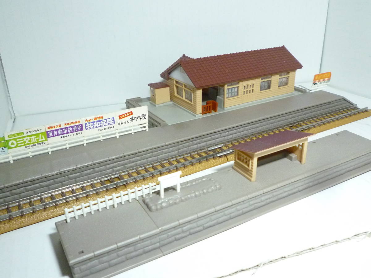 Tomix トミックス 木造駅舎セット 延長部ホーム 4202 まとめて 田舎駅 送料300他 レイアウト ジオラマ(建物)｜売買された ...