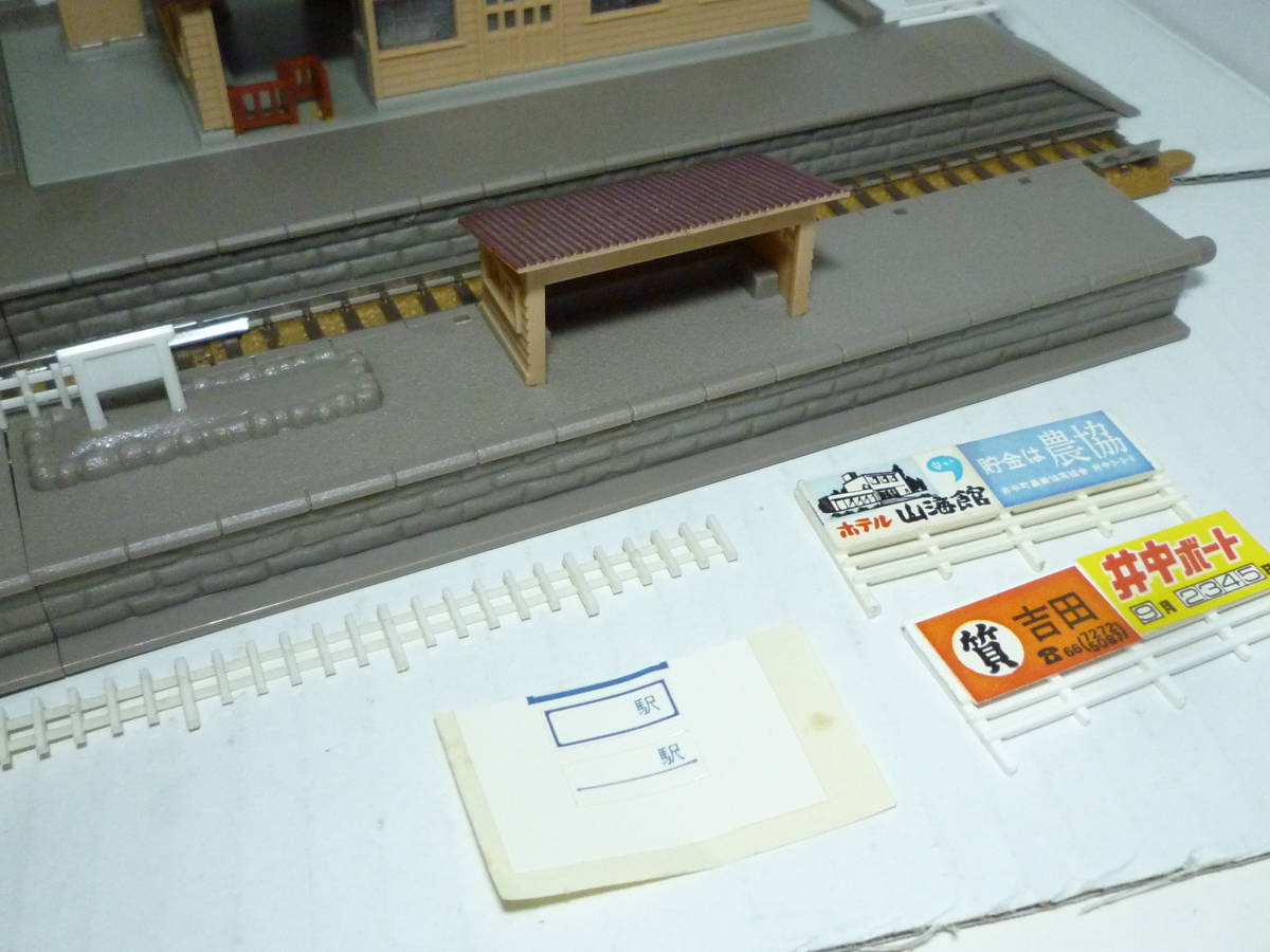 Tomix トミックス 木造駅舎セット 延長部ホーム 4202 まとめて 田舎駅 送料300他 レイアウト ジオラマ(建物)｜売買された ...