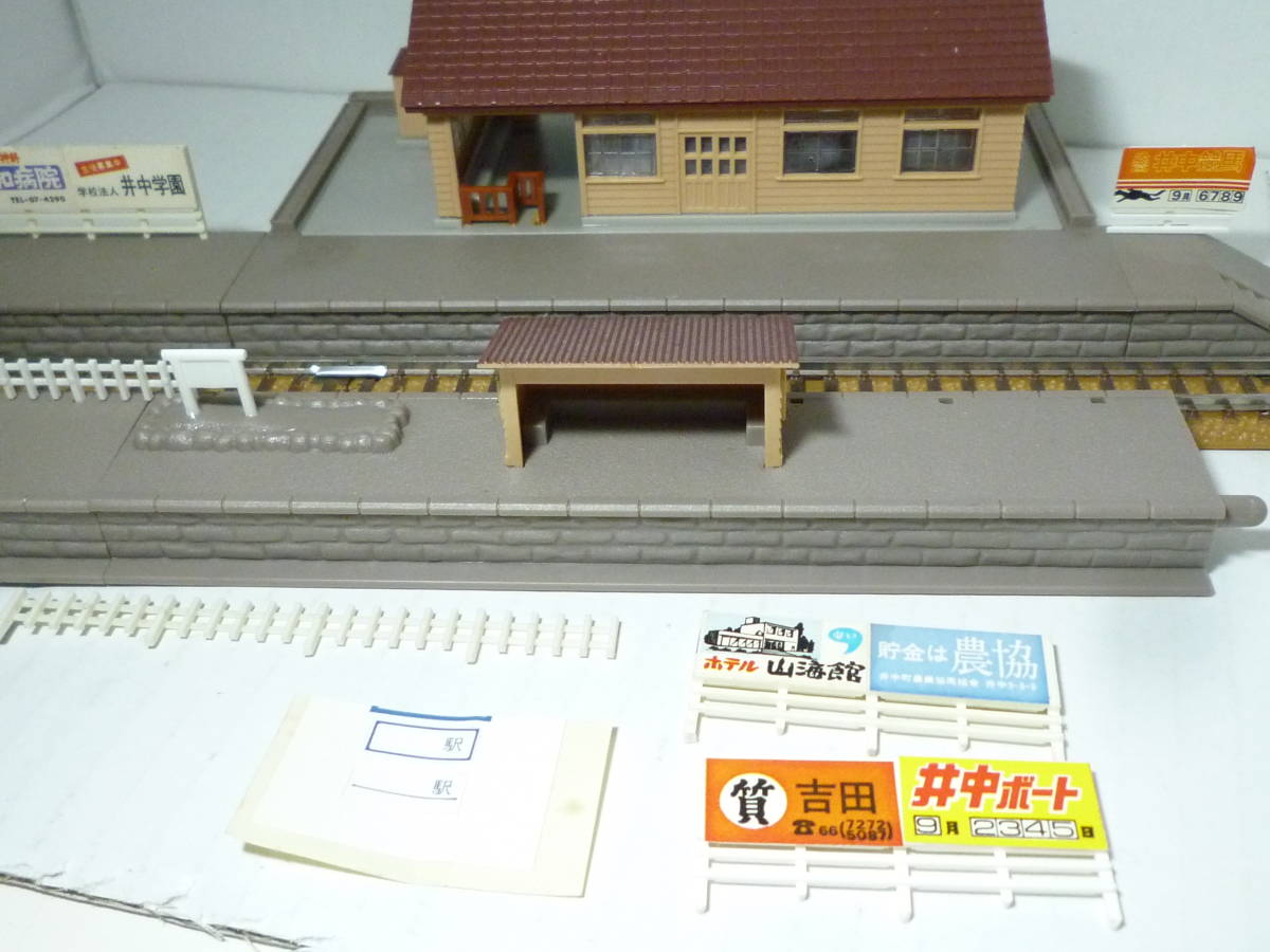 Tomix トミックス 木造駅舎セット 延長部ホーム 4202 まとめて 田舎駅 送料300他 レイアウト ジオラマ(建物)｜売買された ...