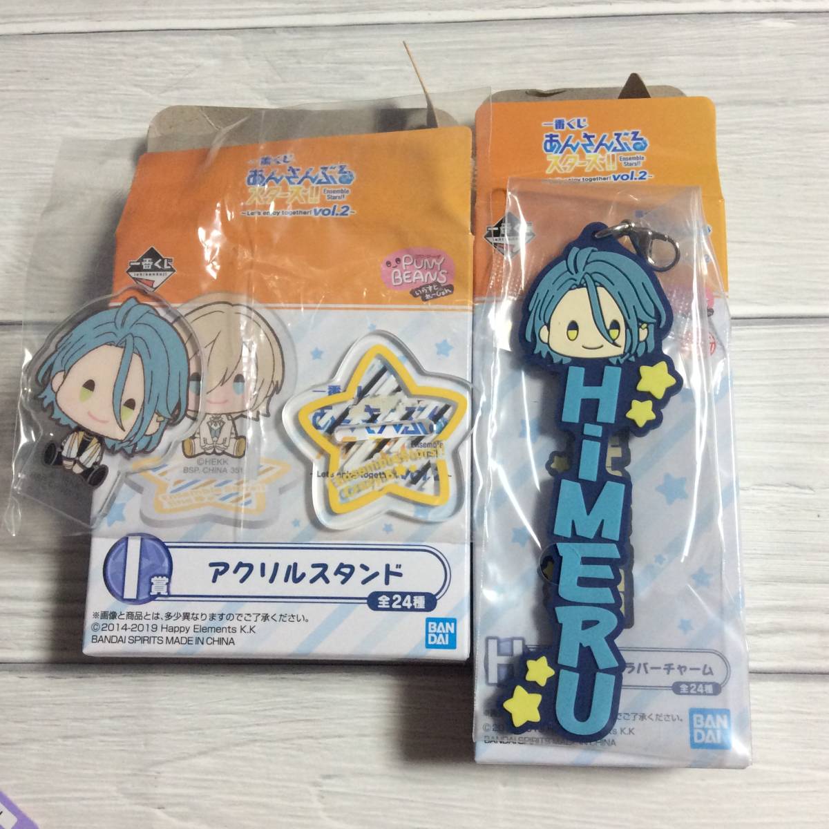 一番くじ あんスタ あんさんぶるスターズ Let‘s enjoy together vol.2 H賞 ラバーストラップ I賞 アクリルスタンド HiMERU(その他)｜売買されたオークション ...