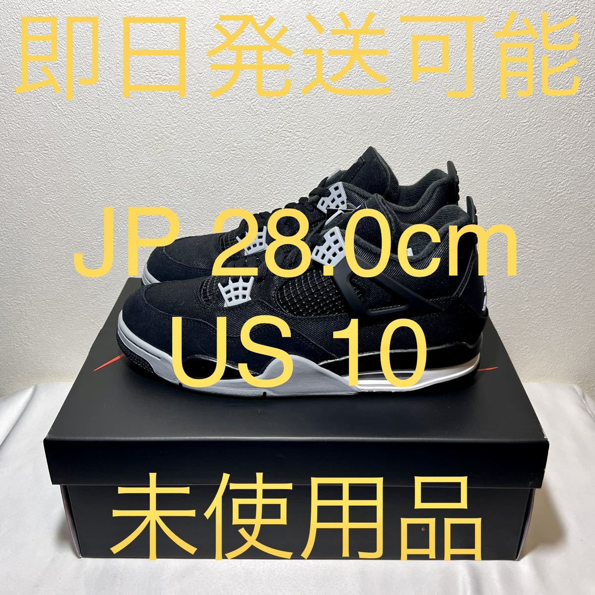 28cm NIKE AIR JORDAN 4 RETRO SE BLACK CANVAS DH7138-006 ナイキ エア ジョーダン ...