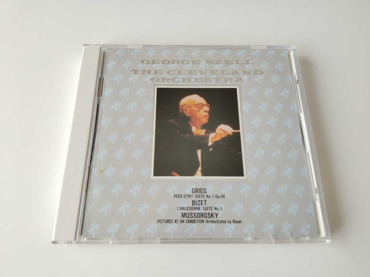 85年旧規格/CSR刻印 GREIG/BIZET/MUSSORGSKY George Szell CD CBSソニー 32DC488 ジョージ ...