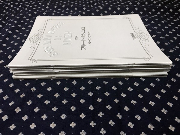 吹奏楽 楽譜 ネム バンド メソード 22冊セット nemu band method for players トレーニングブック ヤマハ(吹奏 ...