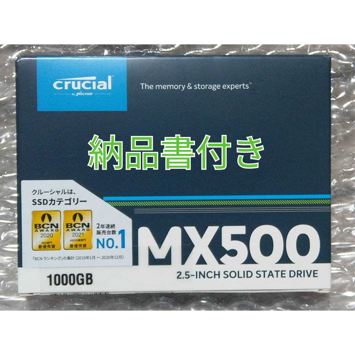Crucial クルーシャル SSD 1TB 1.0TB SATA 2.5inch MX500シリーズ CT1000MX500SSD1/JP ...